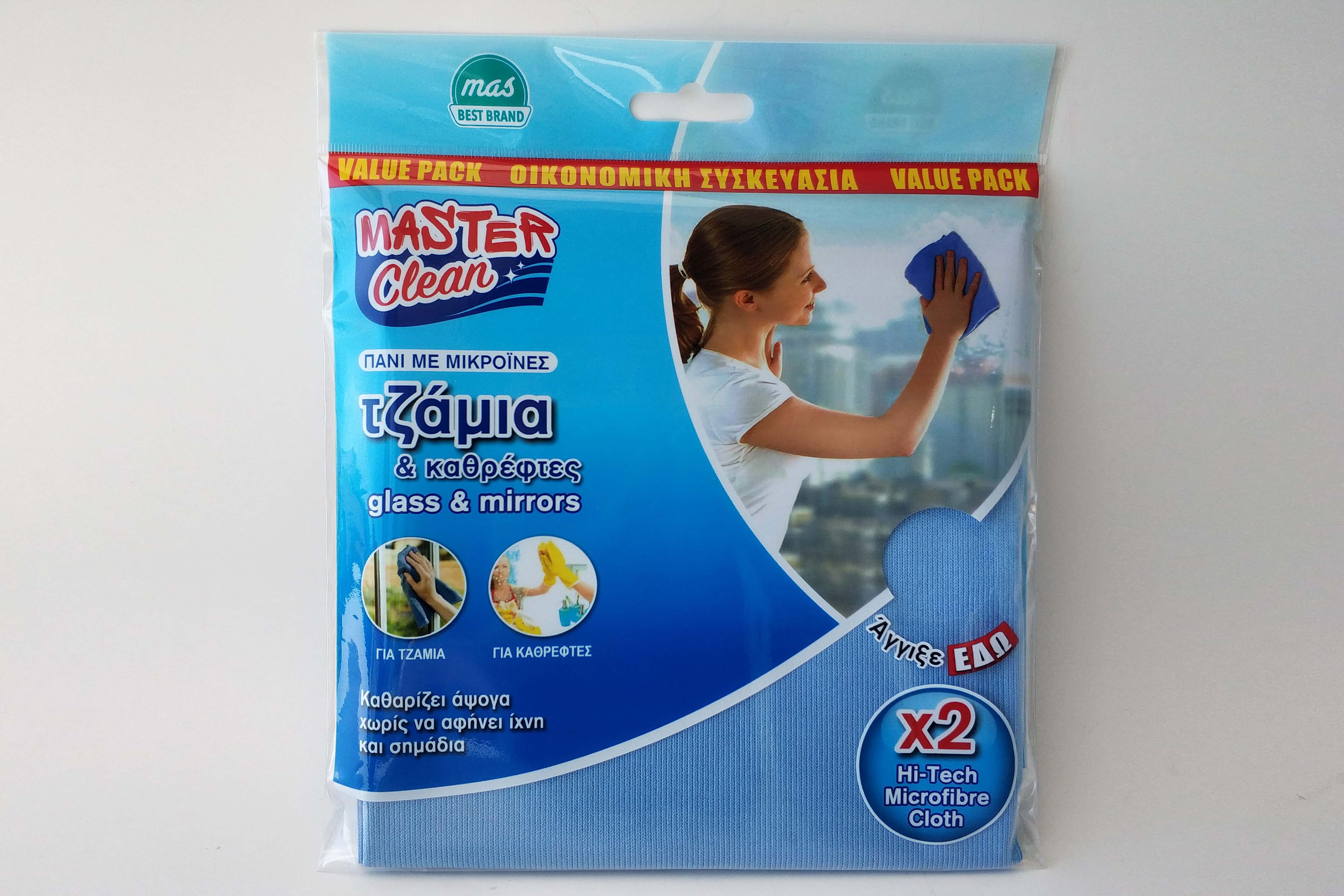 KLIN HOUSEHOLD CLEANING